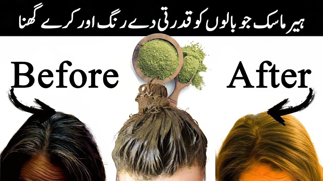 Natural Hair Pack | Natural Hair Dye | Natural Hair Mask | Vibrant ...