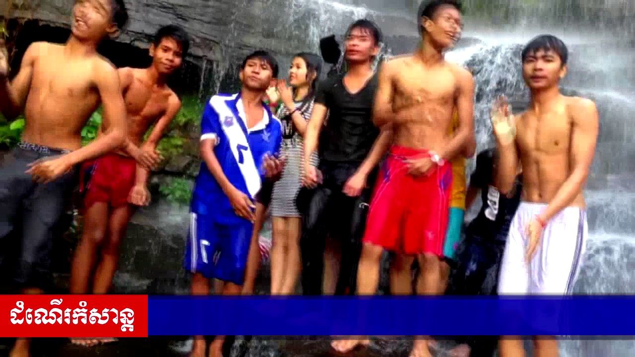 SIL Trip to Kompot Tada Waterfall Cambodia Tour 2017 - YouTube