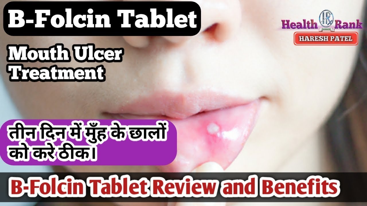 B-Folcin Tablet(Folic Acid, Niacinamide and Riboflavin) Review and ...