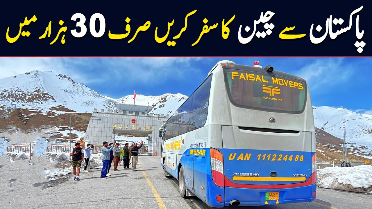 Pakistan to China Faisal Movers Bus Service Details | Faisal Movers ...