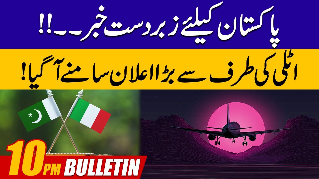 10pm News Bulletin | 8 Oct 2023 | City 42 - YouTube