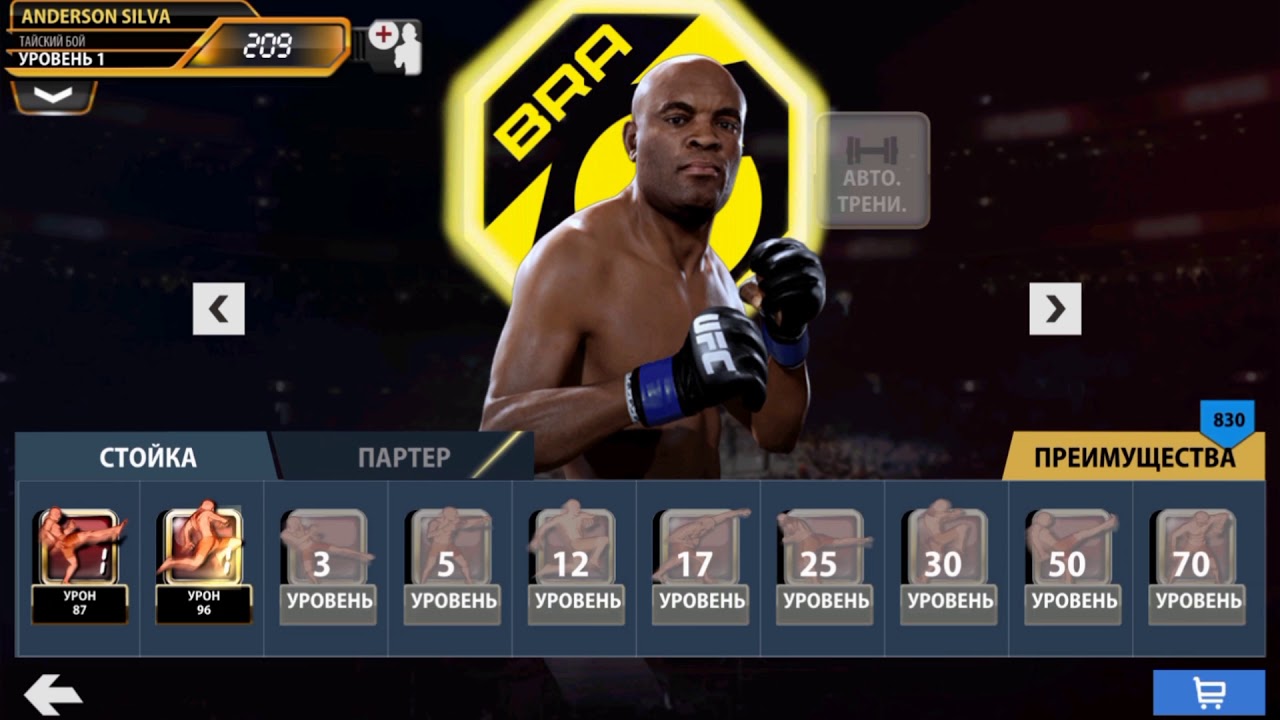 Награда За событие пройденный LYOTO MACHIDA VS BJ PENN - YouTube