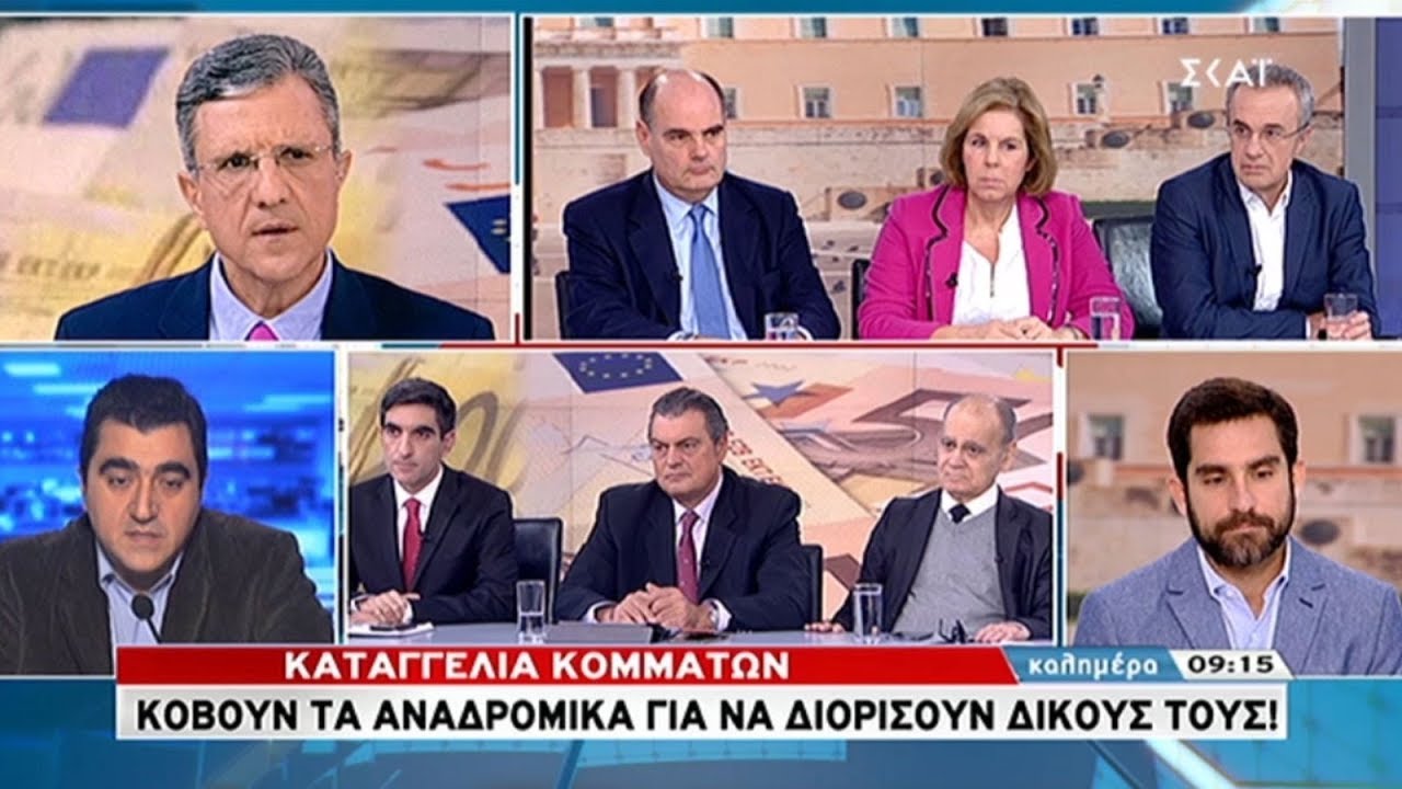 ΠΑΡΕΜΒΑΣΗ ΤΟΥ Β. ΜΑΡΟΥΠΑ ΣΤΟΝ ΣΚΑΙ - YouTube
