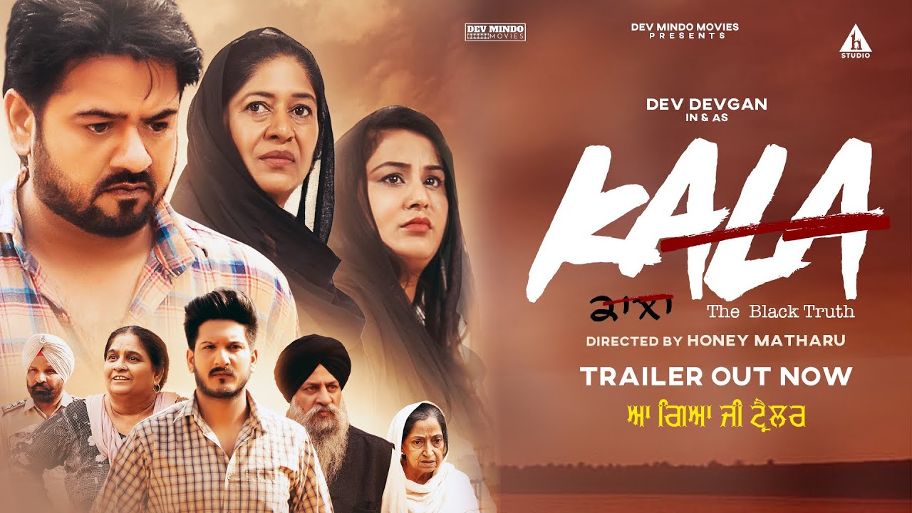 Kala Movie Official Trailer | Dev Devgan | Mindo | Anita Meet | Punjabi ...