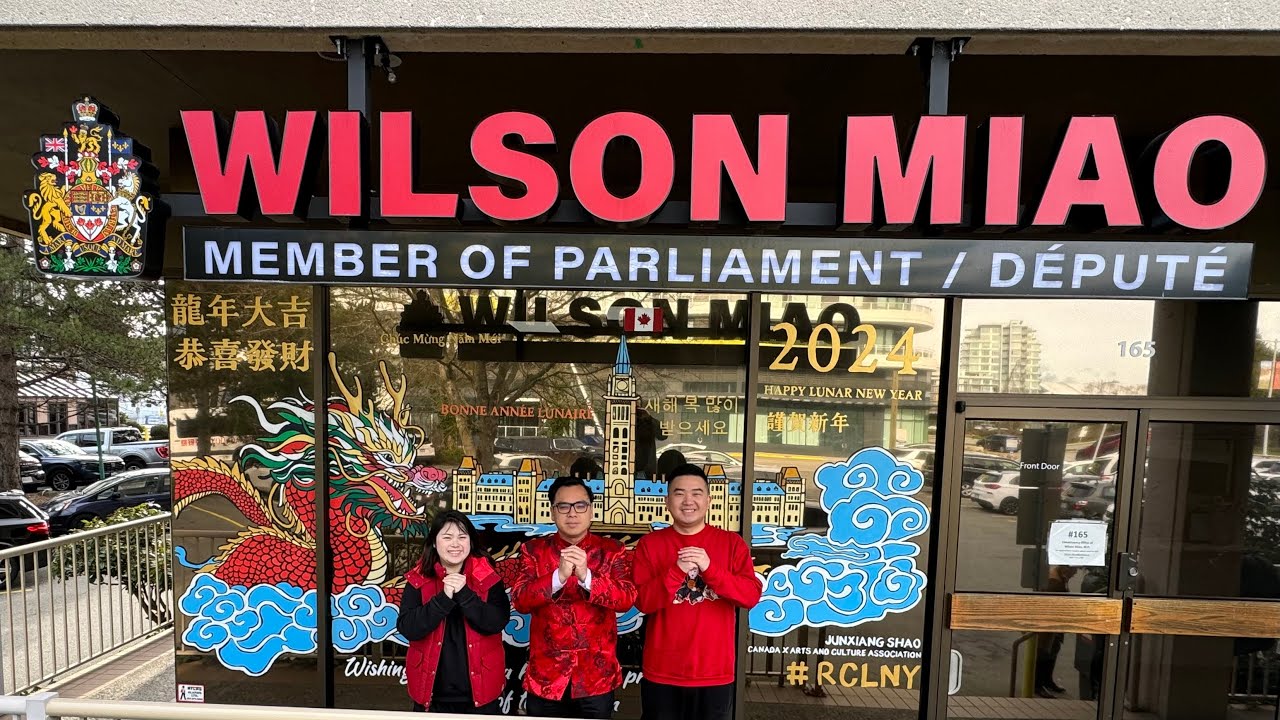 Canada X ACA and MP Wilson Miao's office collaborated on a Lunar New ...