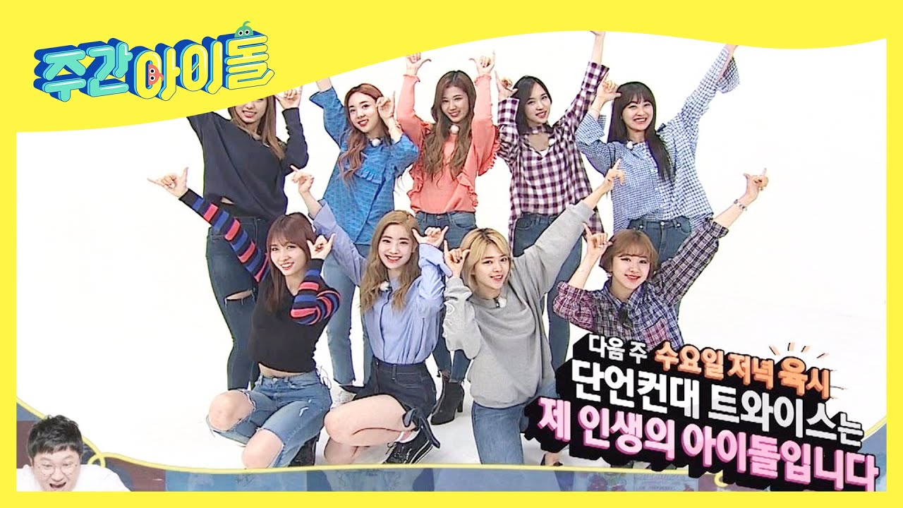 (ENG/JPN) [Weekly Idol] 끝나지 않은 트와이스 지하 3층 예능 정복기! l EP.303 - YouTube
