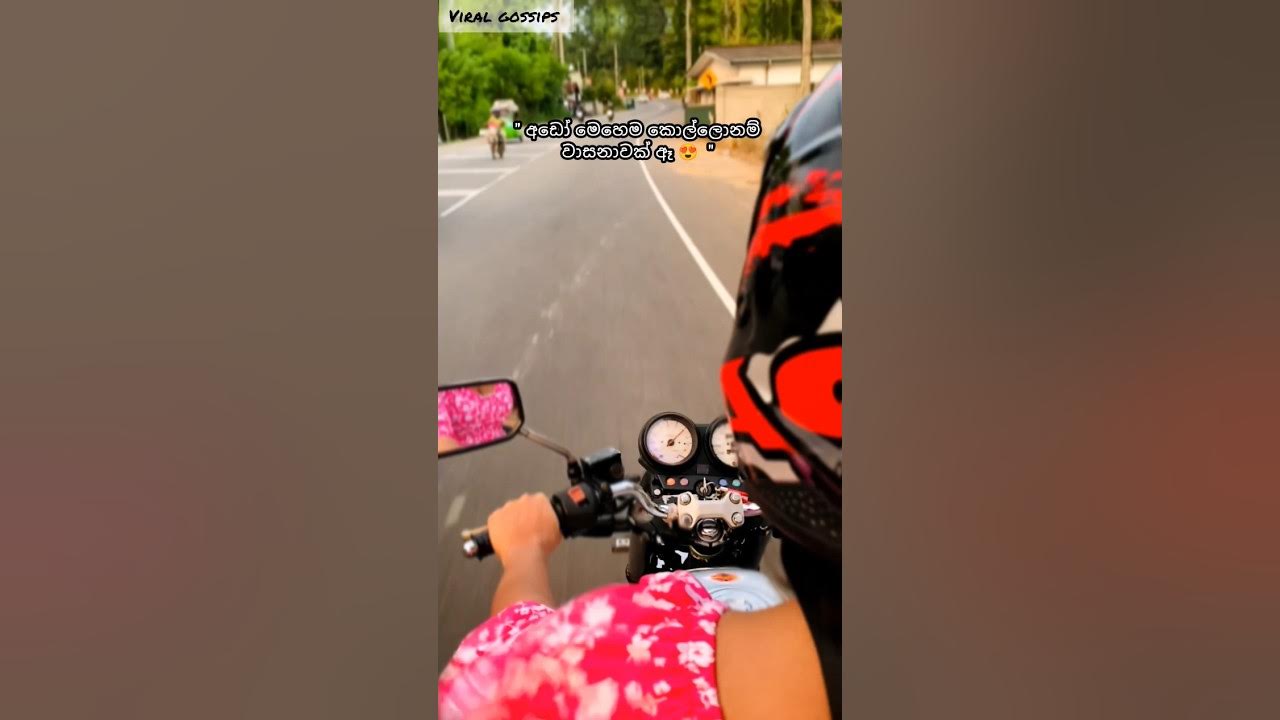 තම්න්ගේ කෙල්ලට සුක්කානම දෙන්ම කලියෙන් දෙපාරක් හිතන්න 😂😂 #paatakurullo #hiripodawessa #hirunews ...