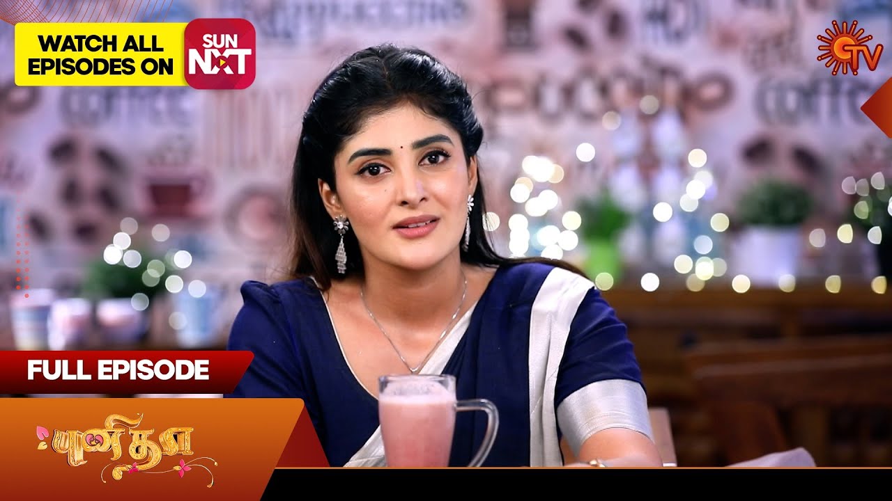 Punitha - Full Episode | EP - 29 | 19 Nov 2024 | Tamil Serial | Sun TV ...