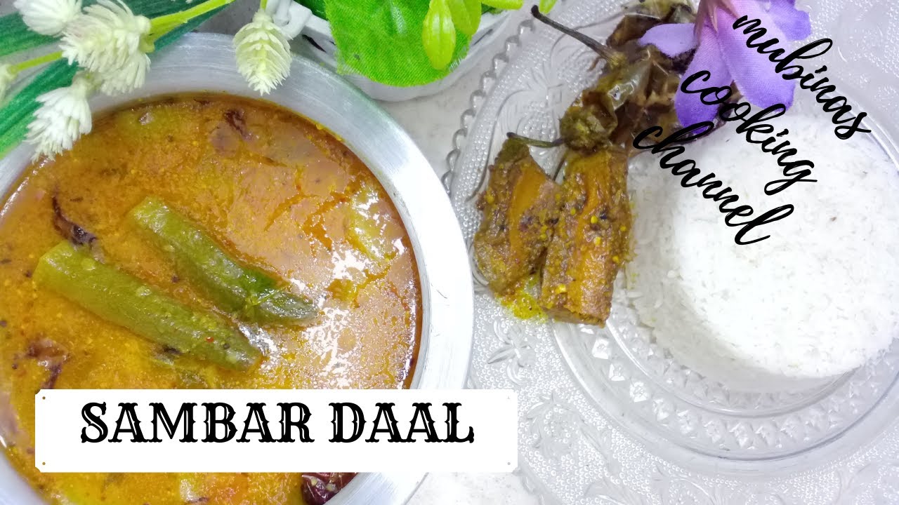 SAMBAR DAAL | HOTEL SAMBAR DAAL RECIPE | VAGETABLE SAMBAR RECIPE ...