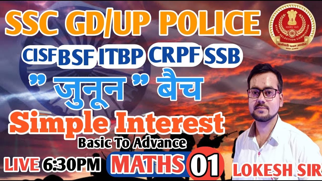 Simple Interest | SSC GD 2024 BATCH | SSC GD MATHS BY LOKESH SIR | UPP MATHS TRICK - YouTube