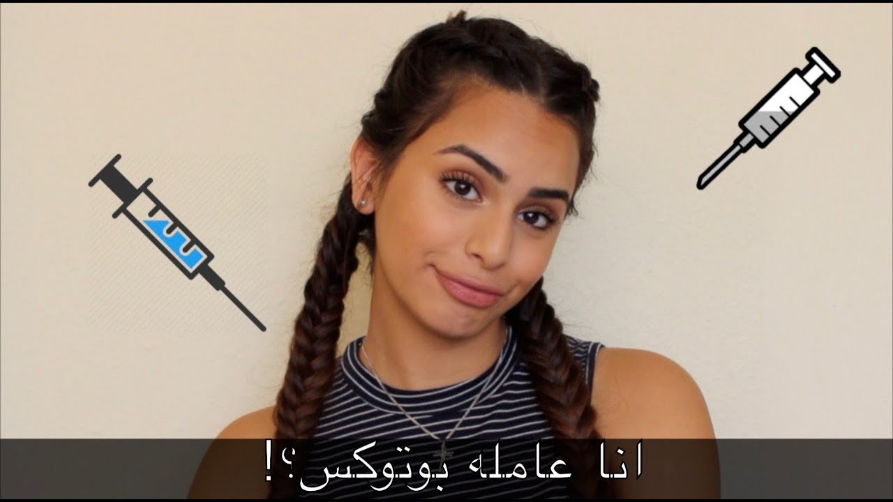 30 facts about me| Perla Sibani ٣٠ حقيقه عني! - YouTube