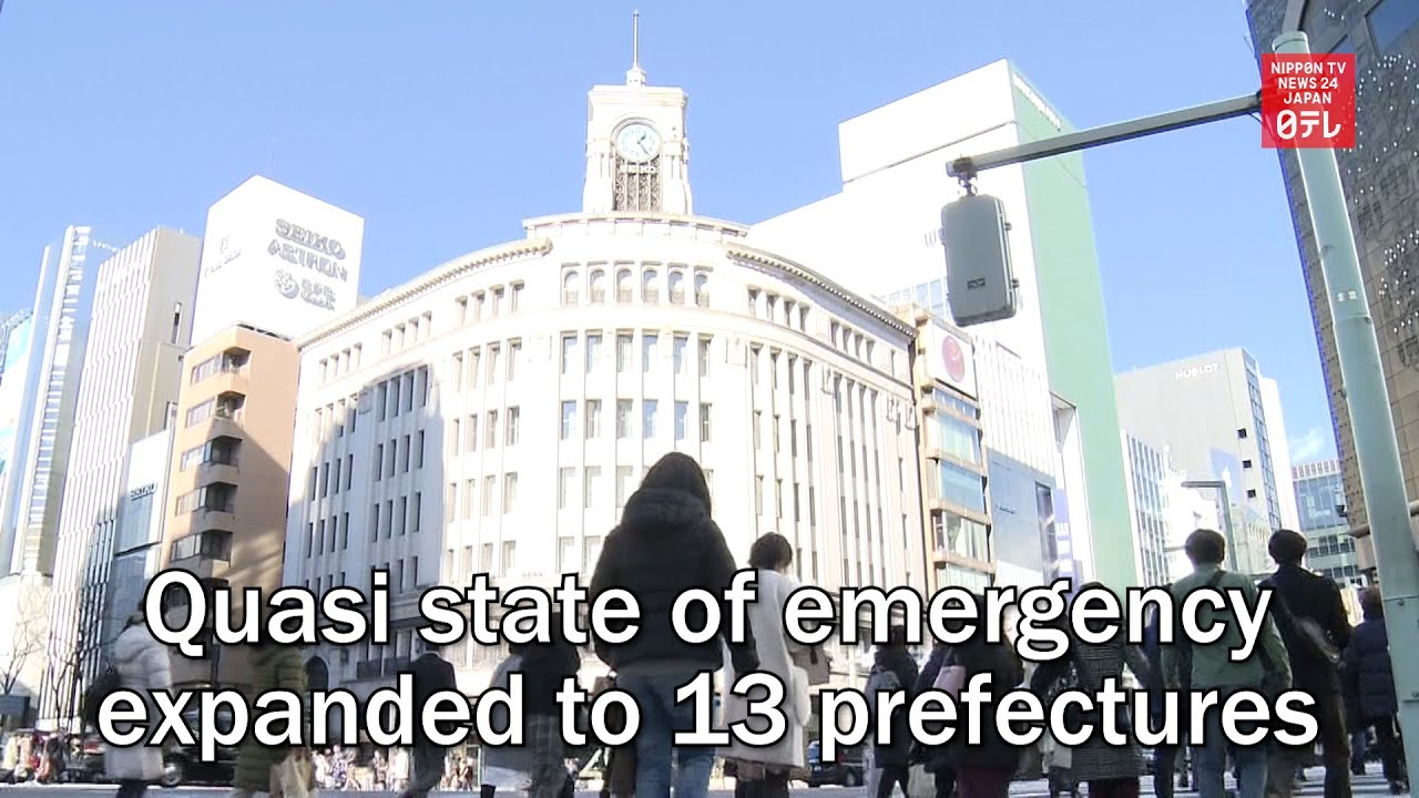 Quasi state of emergency expanded to 13 prefectures - YouTube