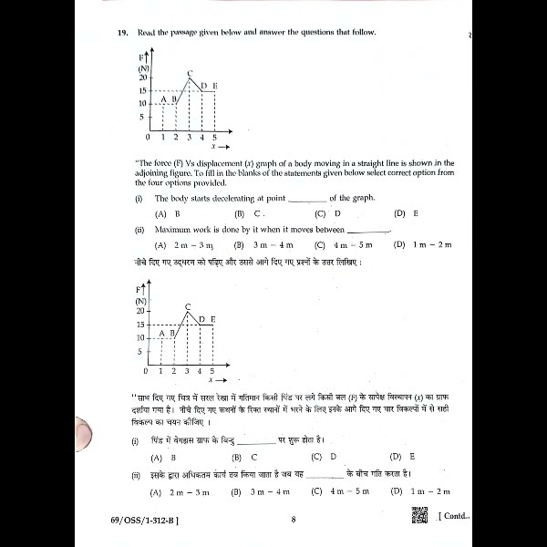 nios class 12th Physics (312) Question Paper April - 2025 #nios # ...