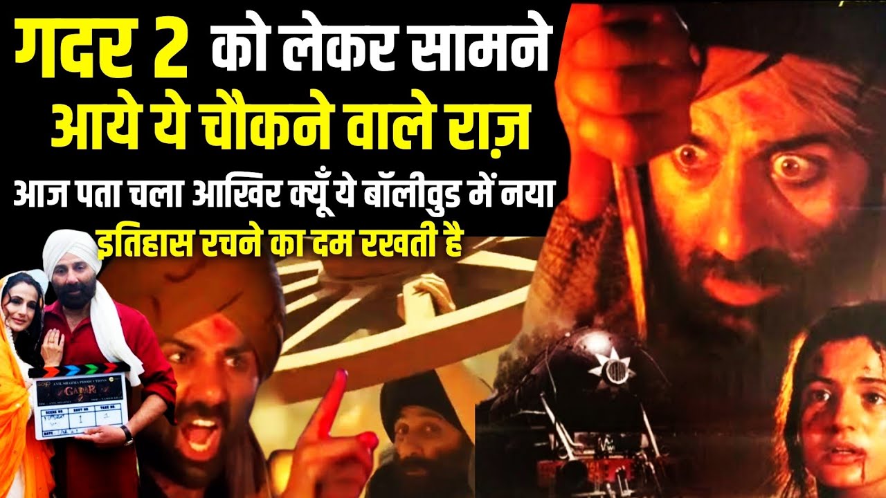 Gadar 2 movie unknown facts interesting facts live shooting making ...