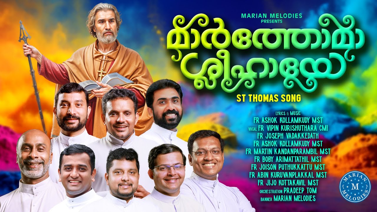Marthoma Shleehaye | Latest St Thomas Song 2025 | അച്ചന്മാ ...