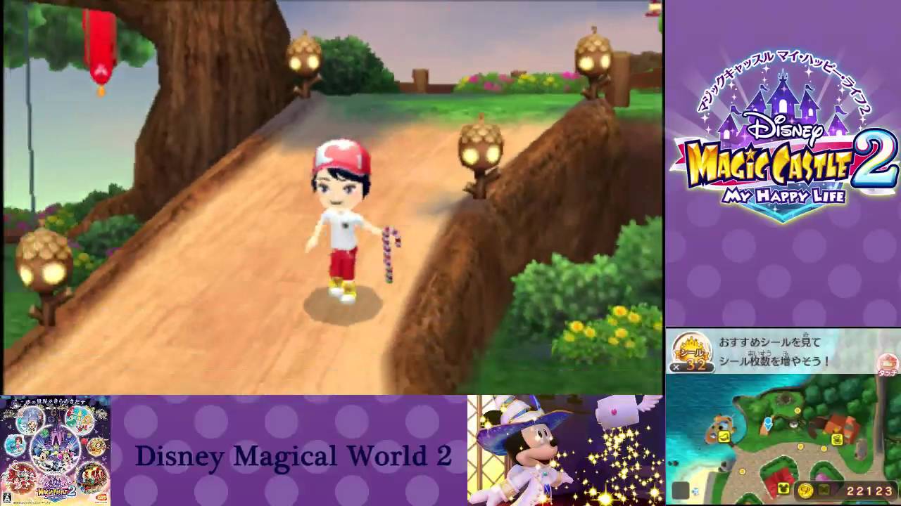 Disney Magical World 2 Let's Play #5 - YouTube