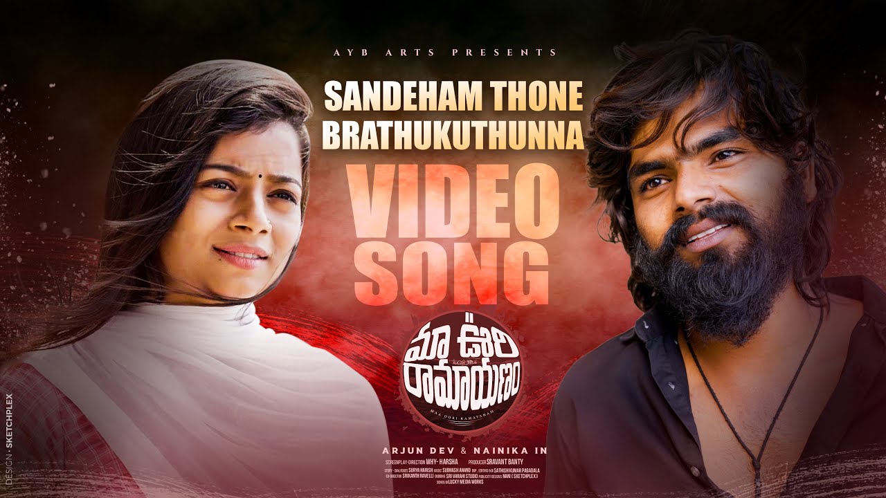 Ma Oori Ramayanam | SANDHEHAM THONE SONG | Dhee Nainika Anasuru | Arjun ...