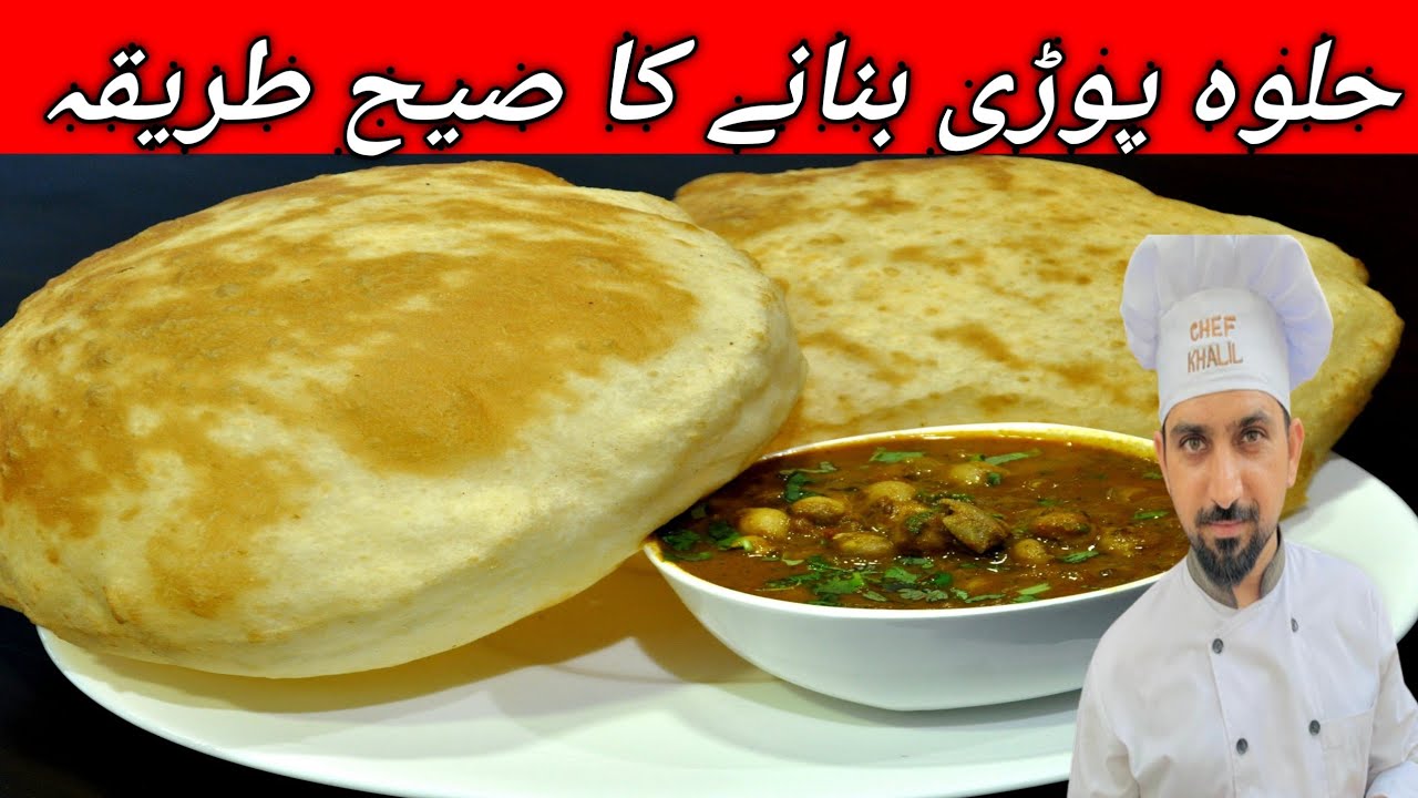 Poori and halwa recepy by chef khalil/#chefkhalil - YouTube