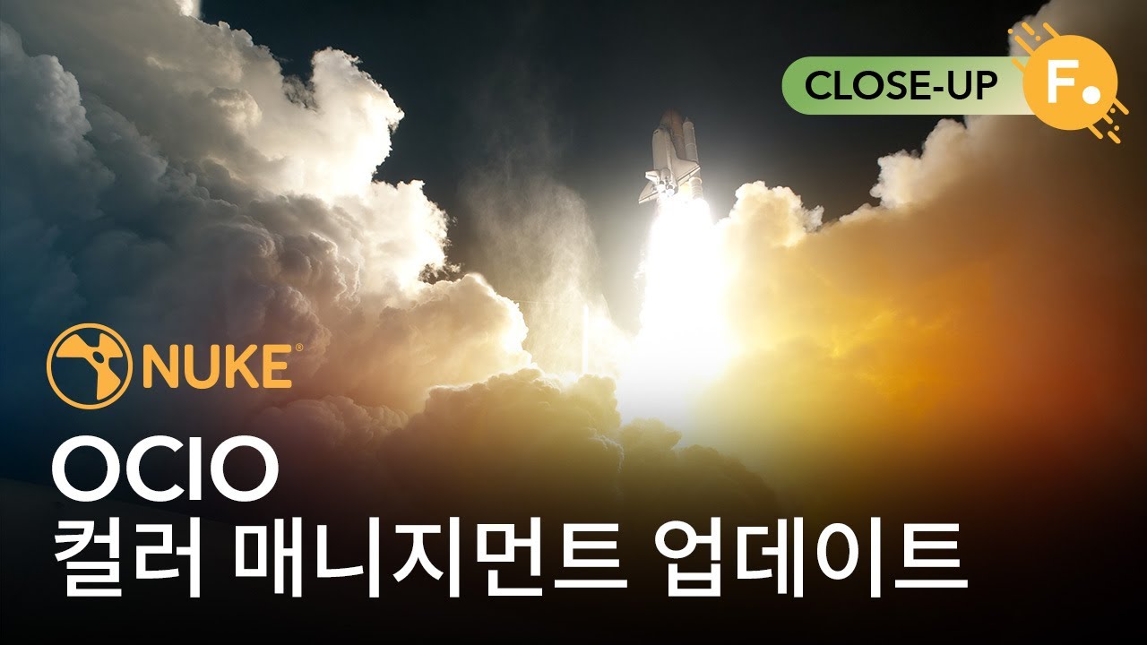 Nuke 15.0 & 14.1 | OCIO 컬러매니지먼트 업데이트 [한글 자막] - YouTube