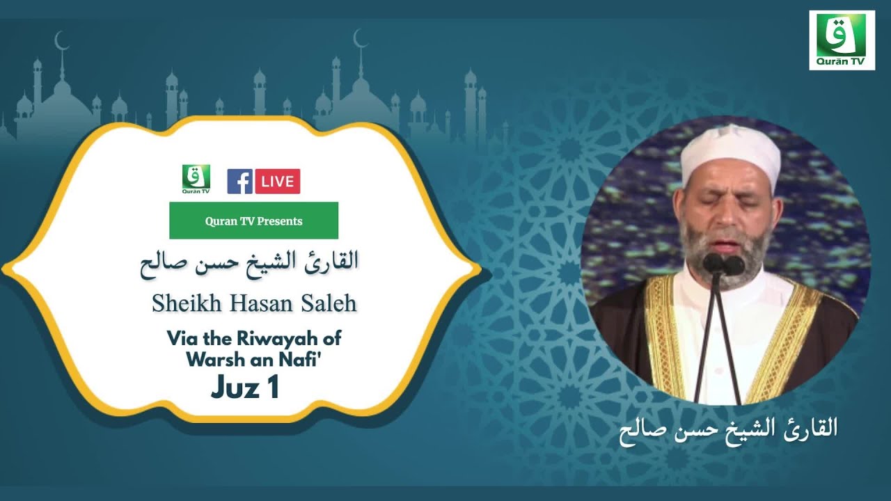 Sheikh Hassan Saleh|Juz 1 in the narration of Warsh an Nafi' via the ...