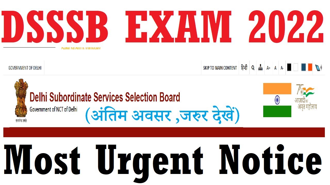 BREAKING NEWS DSSSB BIG UPDATE EXAM 2022 से जुड़ा MOST URGENT NOTICE ...