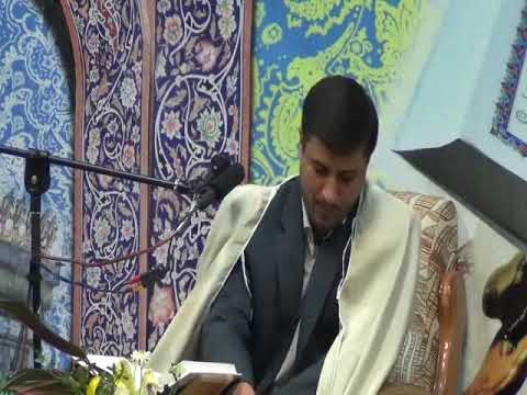 Amin Pooya - Surah Al-Baqarah