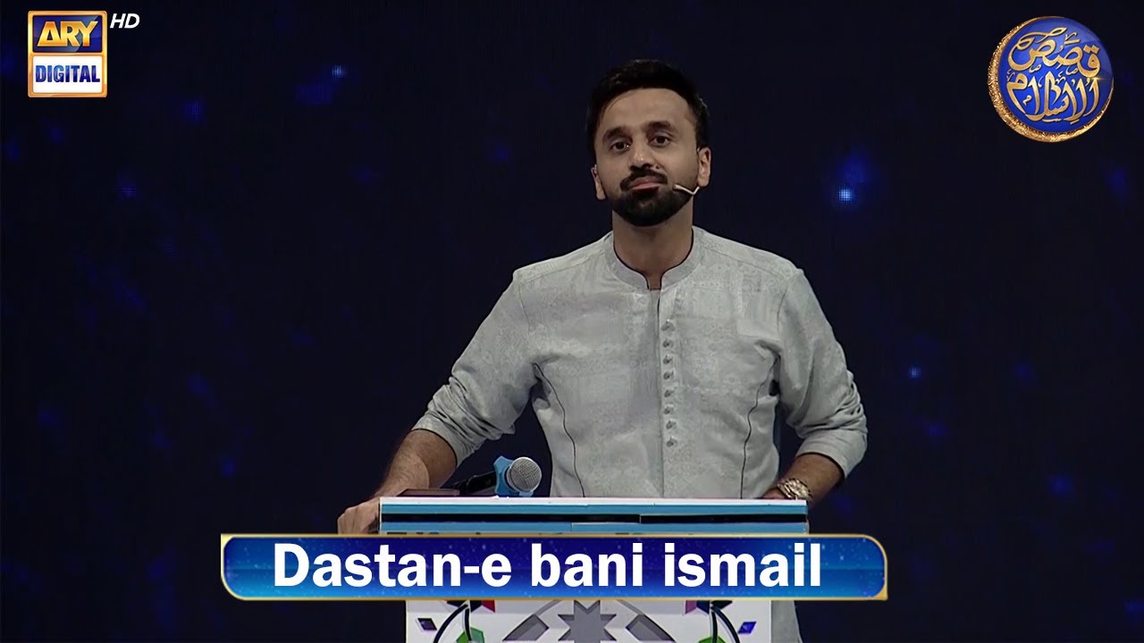 Dastan e Bani Ismail | Qassas ul Islam | Waseem Badami | ARY Digital ...