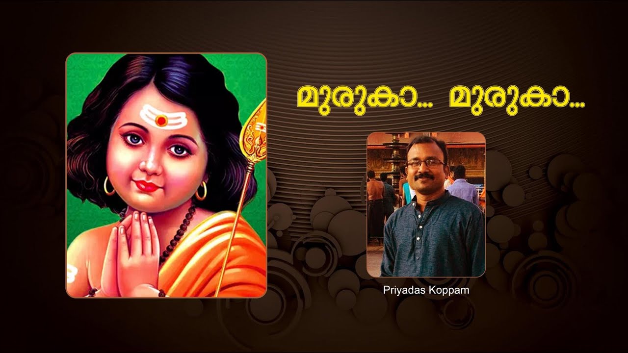 Muruka Muruka Song | Muruka Muruka Krithi | Priyadas Koppam # ...