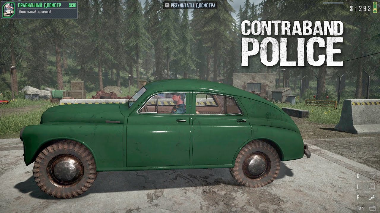 CONTRABAND POLICE 3 СЕРИЯ | ПЕРВЫЙ И В КЛЕТКУ - YouTube