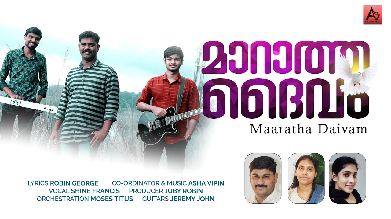 Maaratha Daivam | Shine Francis | Moses Titus | Robin George | Asha ...