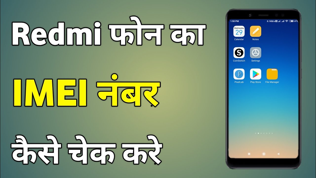 Redmi Imei Number Check | Redmi Imei Number Check Code | Imei Check ...