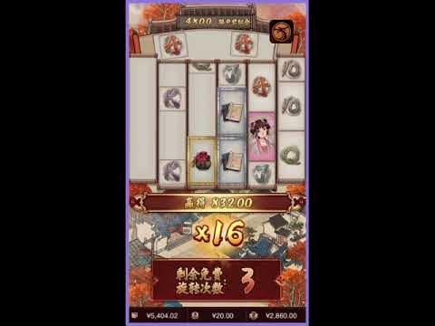 CQ9狂野前锋/PP宝石 - YouTube