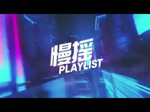 Top Chinese Songs 2019 Best Chinese Music Dj Remix Playlist Mandarin ...