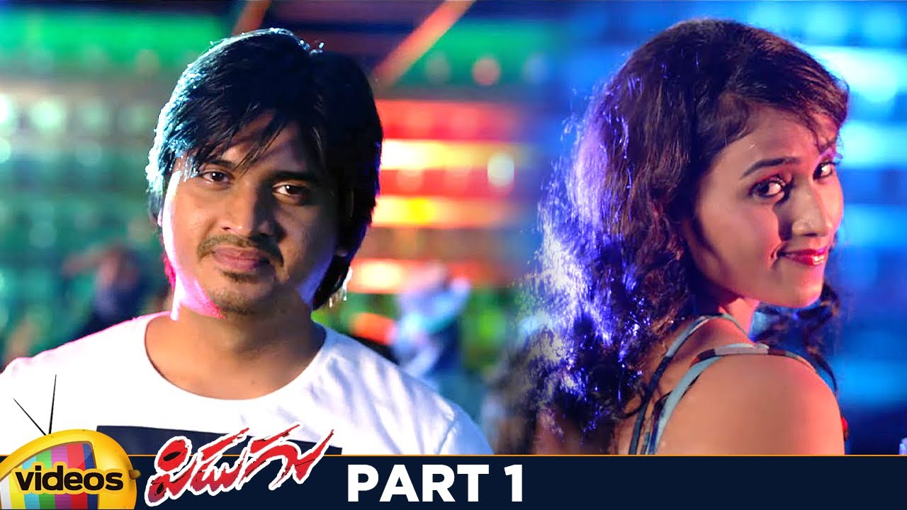 Pidugu Romantic Telugu Full Movie | Vineet Gothi | Mounika Singh ...