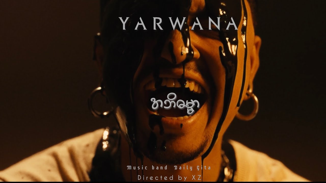 အဘိဓမ္မာ // YARWANA ( Official Music Video) - YouTube