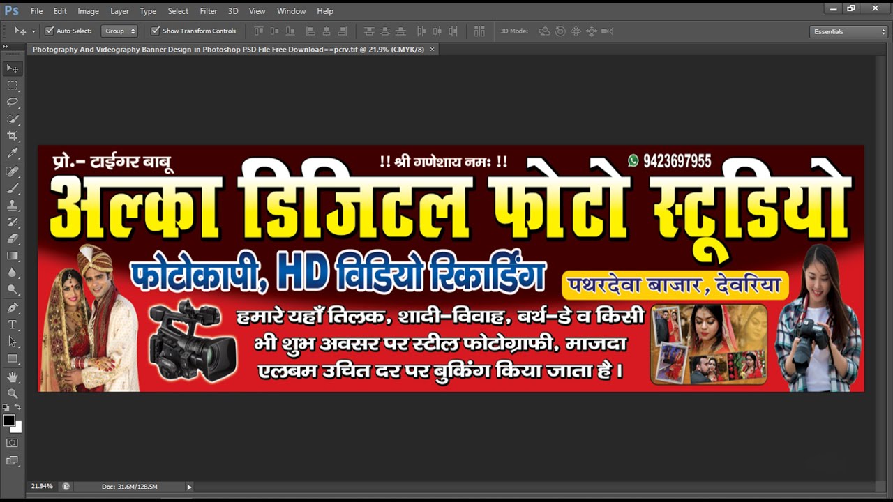 Digital Photo Studio Board Design Photoshop | Photography And ...
