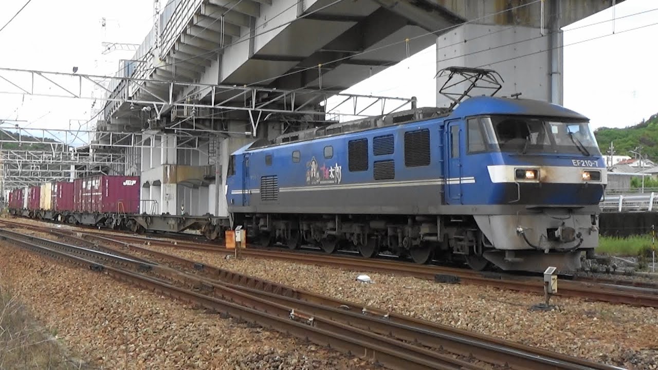 山陽本線 EF210-7牽引1062レ ジョイント音 - YouTube
