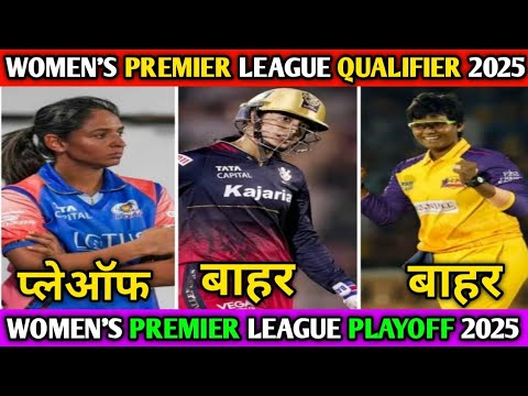 🔴wpl qualifier 2025 ! wpl points table 2025 ! wpl points table 2025 ...