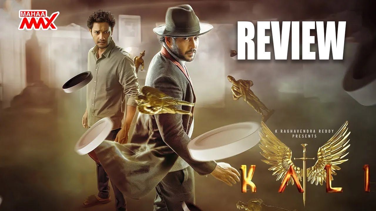Kali Movie Review | Kali Movie Public Talk | Prince Cecil | Naresh ...