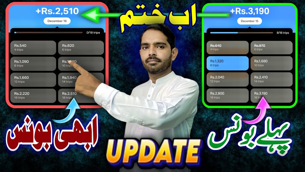 Yango Bonus Kam Hogaya? | 16 Rides Ki Full Detail - YouTube