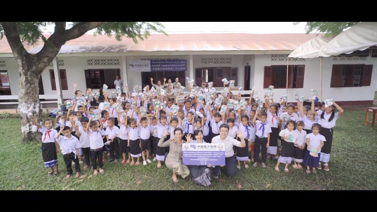 CSG's "Light of Hope" initiative empowers communities in Laos - YouTube