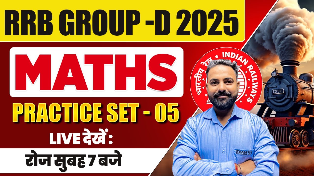 RRB GROUP D MATH PRACTICE SET | RRB GROUP D MATH CLASS 2025 | RAILWAY ...