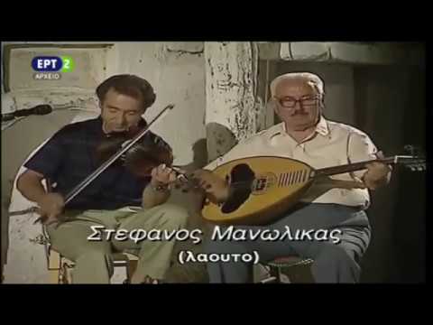 Συρτός (Δρυοπίδα, Κύθνο) - YouTube