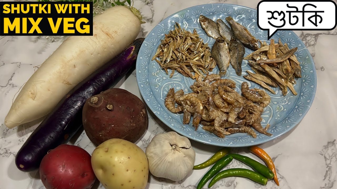 বেগুন মুলা আলু দিয়ে শুটকির তরকারি | Shutki Mach Diye Shobji Recipe ...