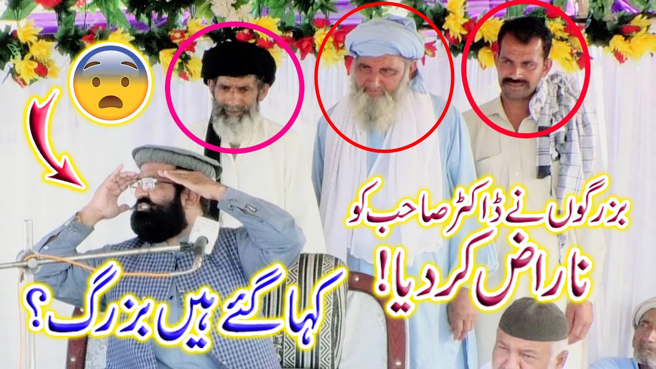 Poor And Hard Work Man In Village Life | Khadim Hussain Khursheed ...