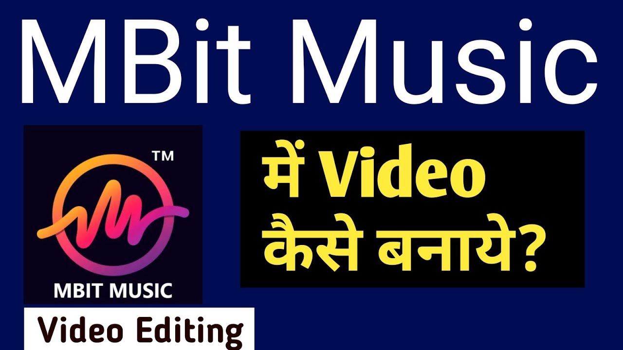 MBit Music App me Video kaise Banaye - YouTube