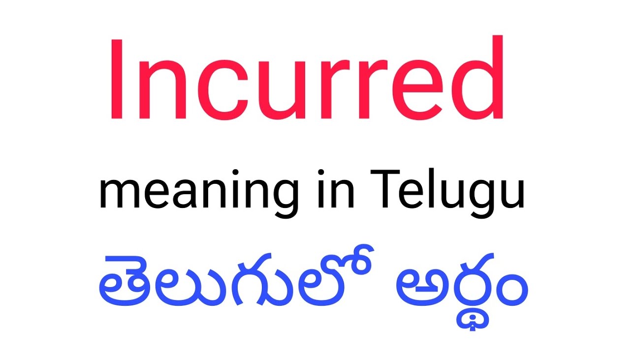 Incurred meaning in telugu || Incurred తెలుగులో అర్థం || Incurred ...