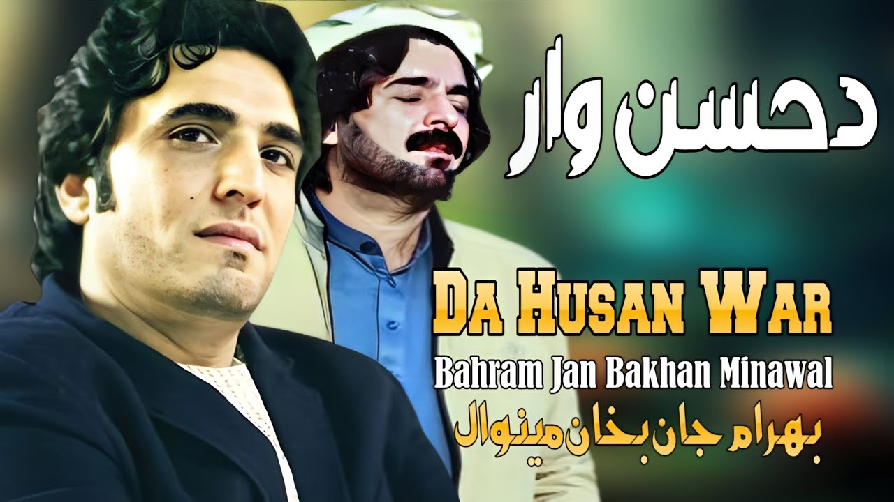 Da Husan War | Bahram Jan & Bakhan Minawal | Pashto Song | Afghan | HD ...