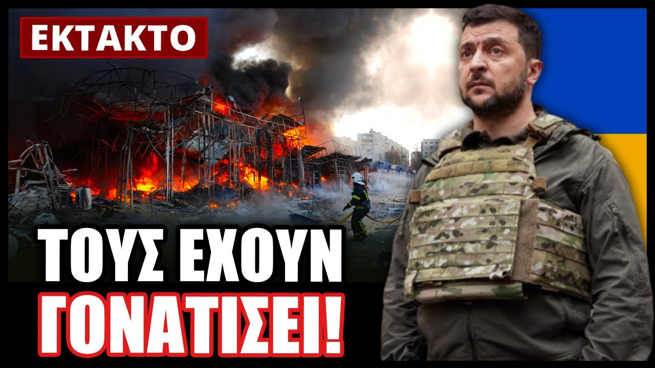 Οι Ρώσοι βομβαρδίζουν ανελέητα ολόκληρη την ενεργειακή υποδομή της ...