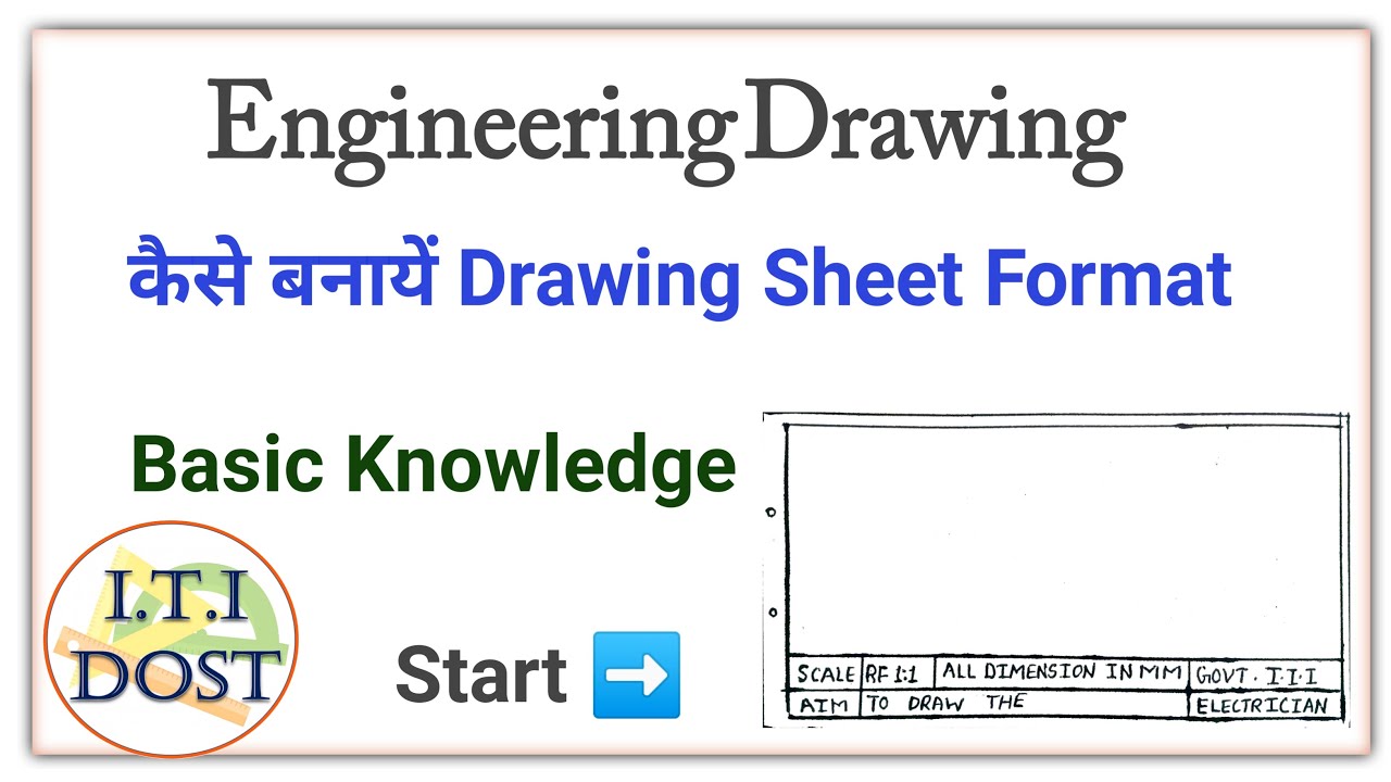 Engineering drawing sheet format, Basic knowledge of drawing sheet ...